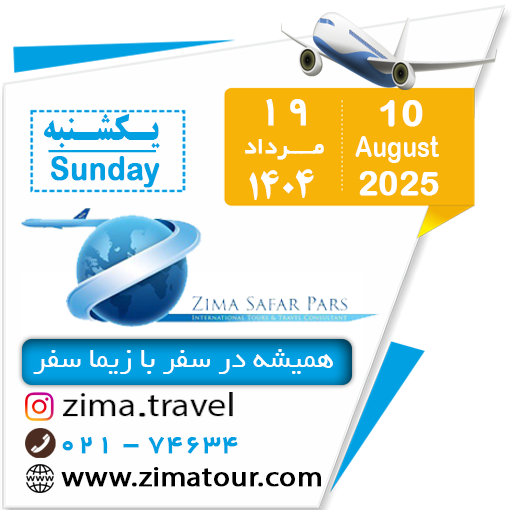 Sticker Maker - zima