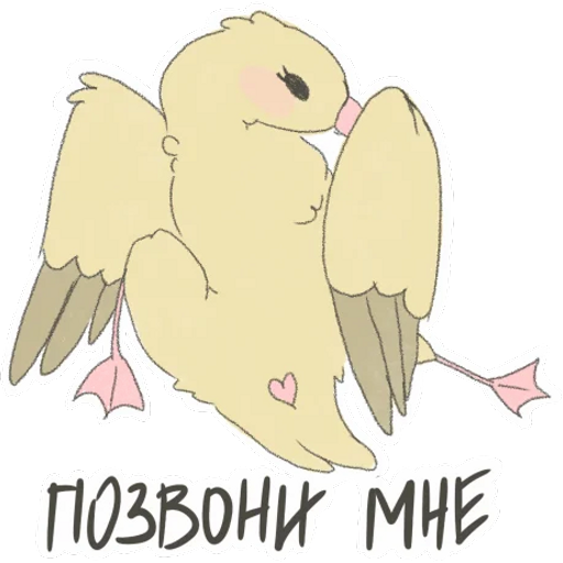 Sticker Maker - Злые, но милые